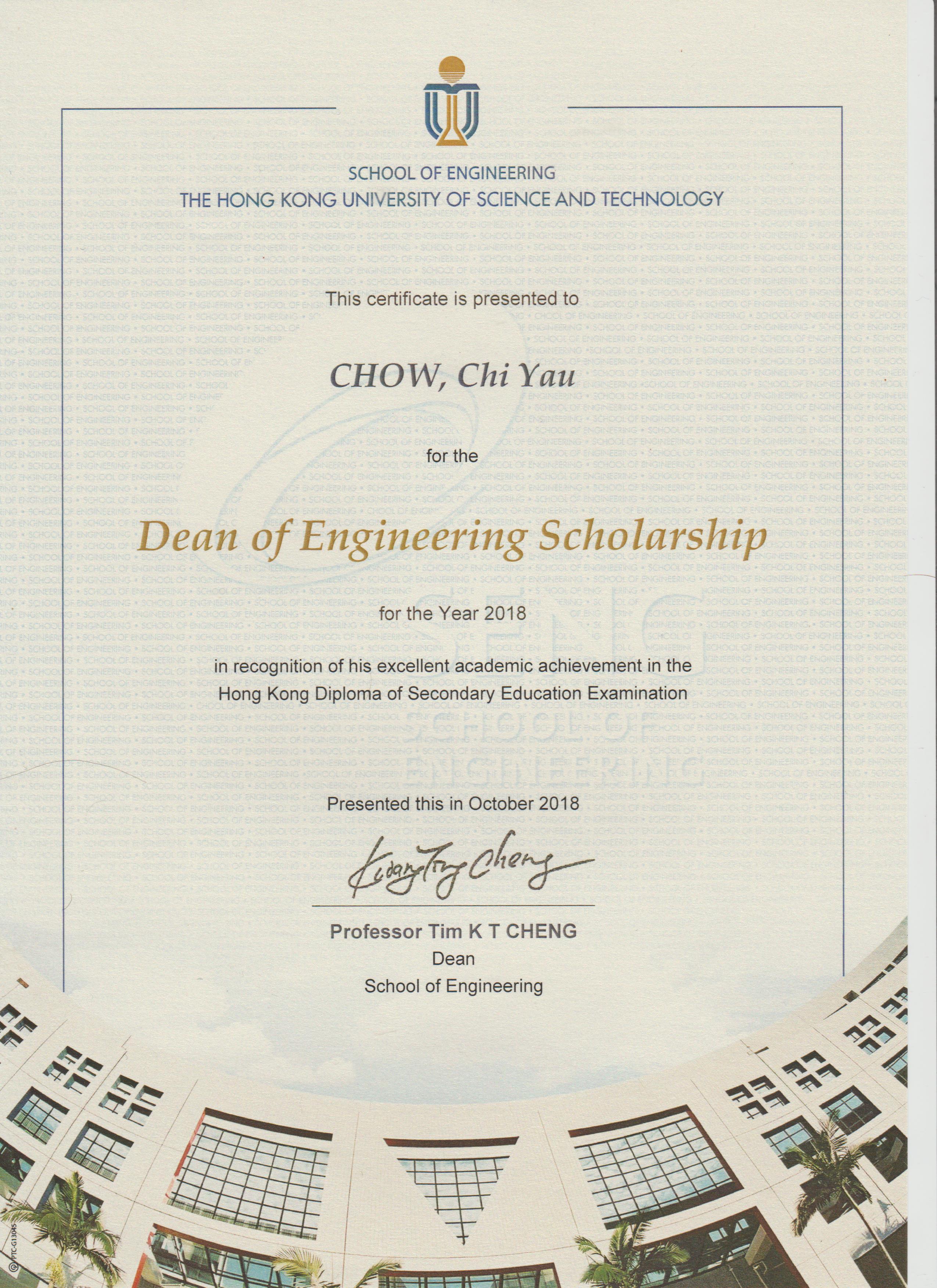 Jim Chow Personal Website
